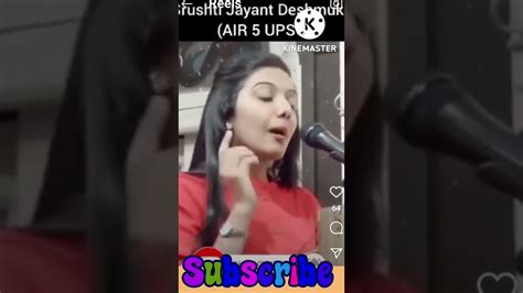 Ias Motivational Tips By Shrishti Deshmukh Iasshrutideshmukh