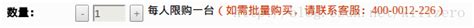 Js实现购物车数量增减联动价格变化js购物车修改数量价格更新 Csdn博客