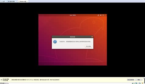 Vmware12 安装 Ubuntu1804 没事儿写个bug 博客园
