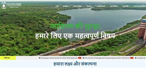 Coal India Recruitment 2023 ভারতীয় কয়লা সংস্থায় কর্মী নিয়োগ