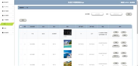 基于uniapp与spring Boot的生活打卡管理系统设计与实现uniapp打卡系统 Csdn博客