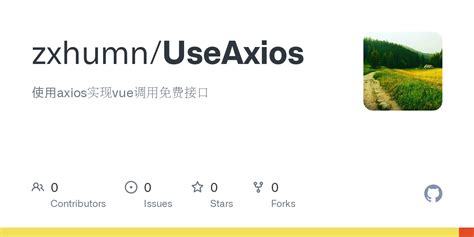 Github Zxhumnuseaxios 使用axios实现vue调用免费接口