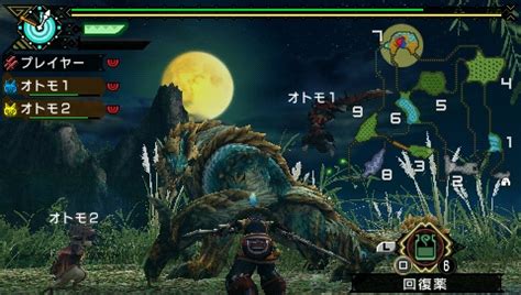 Monster Hunter Portable Rd PSP Multiplayer It