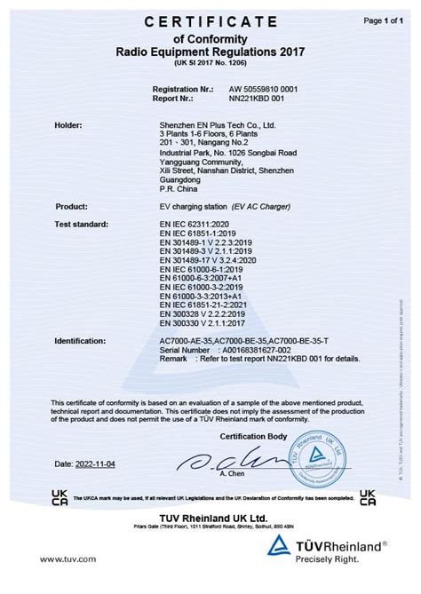 Ukca Archives En Plus