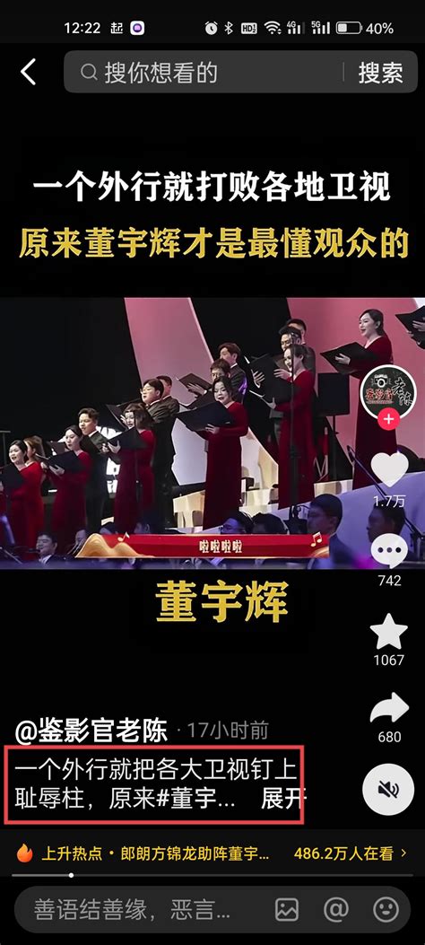 如何评价董宇辉的与辉同行的西安跨年晚会 知乎