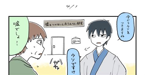 曽芭 漫画と絵3 Zizigigiのマンガ 日和女性向け Pixiv