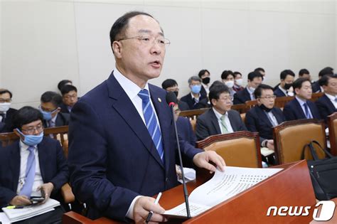 홍남기 부총리 추가경정예산안 제안설명