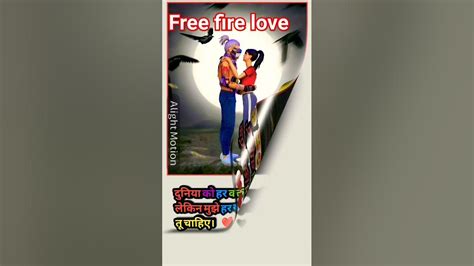 Free Fire Love Status And Story Free Fire Love Status Ff Lover Status