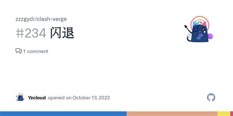闪退 · Issue 234 · Zzzgydiclash Verge · Github