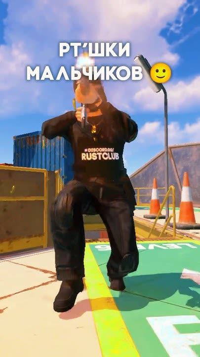 🔥 НАЧАЛО ВАЙПА раст растмемы Rust Rustmeme Youtube
