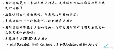 软件工程——用例建模xuxixixi的博客 Csdn博客用例模型建模步骤