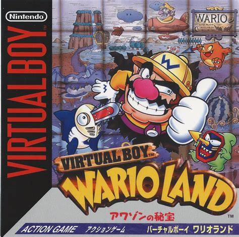 Virtual Boy Game Box Stickers Planet Virtual Boy