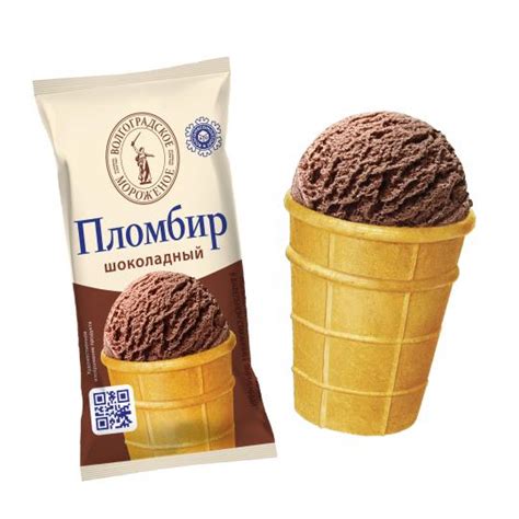 МОРОЖЕНОЕ ПЛОМБИР ШОКОЛАДНЫЙ В ВАФЕЛЬНОМ СТАКАНЧИКЕ ФИРМЕННЫЙ - АО ...