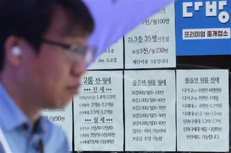 수도권 빌라 2건 중 1건이 역전세전세 보증금 평균 14 하락 아주경제