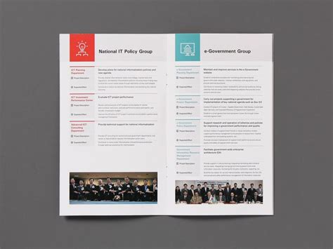 한국정보화진흥원 브로슈어 Slowalk 제품 브로셔 소책자 디자인 브로셔 디자인