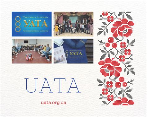 Meet Uata Ukraine Eata