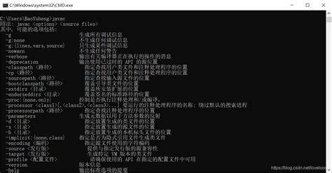 J2se基础javajdk下载与安装j2se18211 下载 Csdn博客