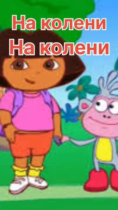 На колени🤘😁 Memes подпишись рекомендации Youtube