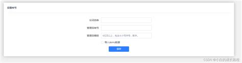 本地通过代码安装禅道系统，解决nginx“504 Gateway Time Out”错误禅道导入用例504 Csdn博客