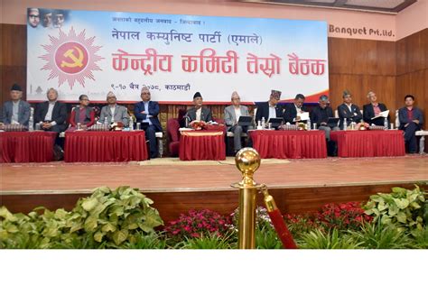 एमाले केन्द्रीय कमिटी बैठकमा आज विभिन्न प्रतिवेदनमाथि छलफल हुने