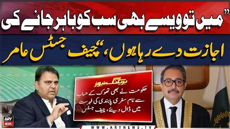 Mai Tou Waise Bhi Sab Ko Bahar Jane Ki Ijazat De Raha Hoo Cj Aamer