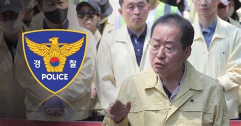 팩트체크 퀴어축제서 공권력 충돌홍준표 Vs 경찰 누가 맞나
