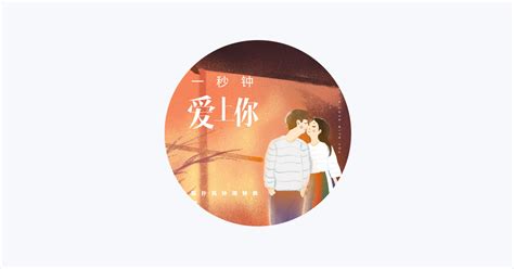 ‎周林楓 En Apple Music