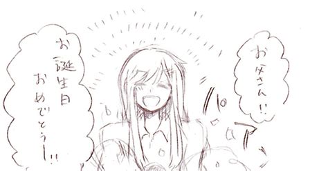 カゲロウプロジェクト 「「「おめでとう。」」」 底のマンガ ケンジロウ 楯山親子 ﾎﾓｫ･･･ﾎﾓｫ Pixiv