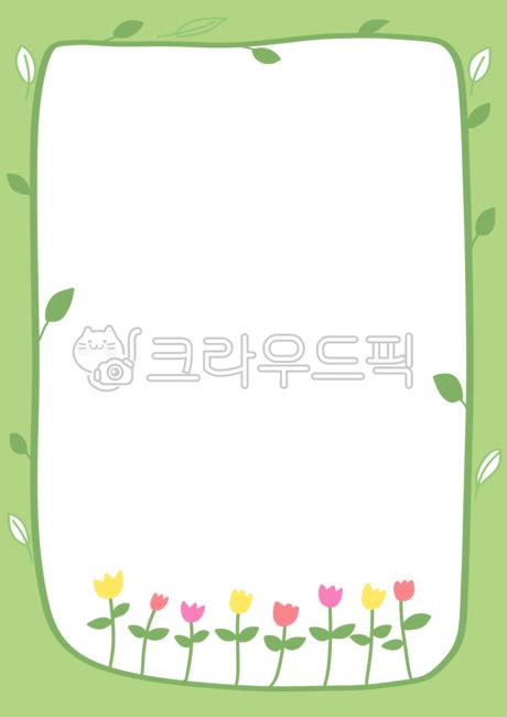 테두리 봄 프레임 편지지 메모지 사진이미지일러스트캘리그라피 냐옹친구작가