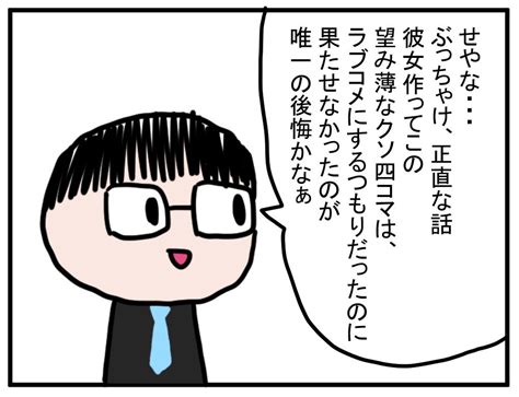 椎野山の漫画