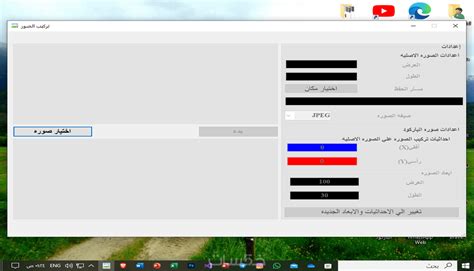 تصميم برنامج علي فيجوال بيسك للتعامل مع الصور خمسات