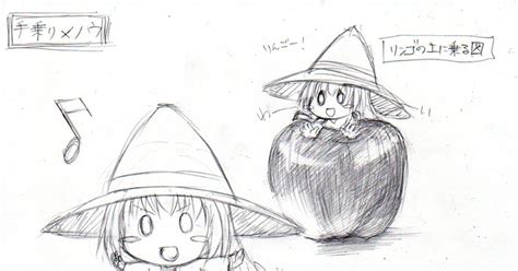落書き 落書き 東雲エイノのマンガ Pixiv