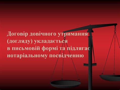 Договори про передачу майна у власність Тема 15 презентация онлайн