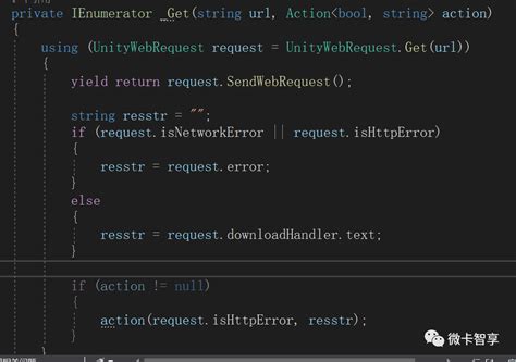 Unity网络通讯 Restful请求的简单封装unity中将请求封装到一起 Csdn博客