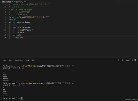 第三次云计算作业 Csdn博客