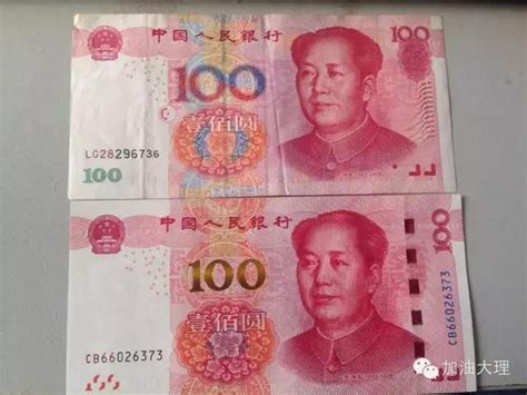 新版人民币100元的有多重 新土豪金人民币100元有多重