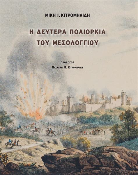 Το Βιβλία μας Εκδόσεις Καλλιγράφος