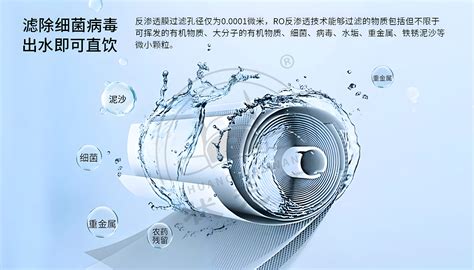 大型净水设备品牌排行榜前十名榜单来袭，净水器你选对了吗？ 状元王净水