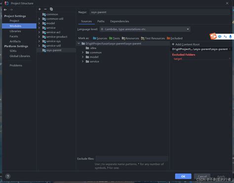 Java Csdn