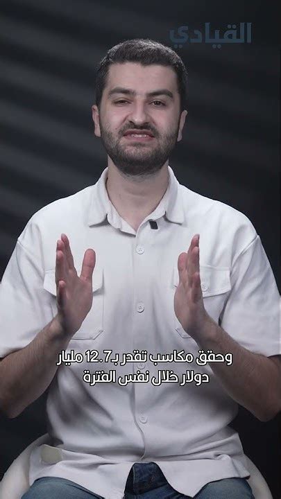 وارن بافيت الناجي الوحيد من سياسات ترامب Youtube