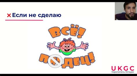 Как специалисту по Геткурс победить страхи Youtube