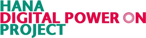 Hana Digital Power On Project 하나금융그룹 미래 인재양성을 위한