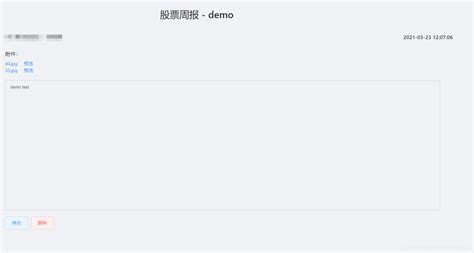 富文本编辑器 vue quill editor使用（新增，展示，修改，添加附件相关） quill附件 csdn博客