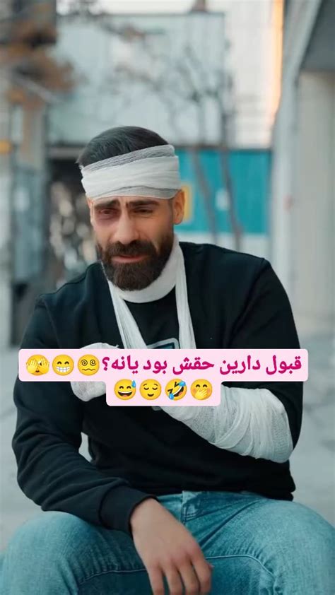 ‎فاطیما‎ ‎😂 از اکسپلور میای فالو کن قشنگم طنز‎ Instagram