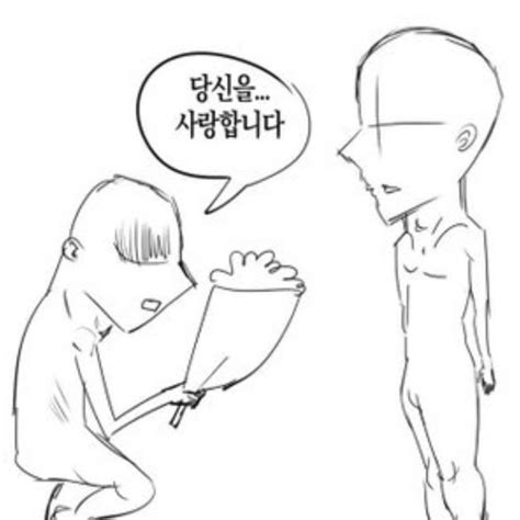 Pinterest 웃긴 밈 영감을 주는 인용구 밈
