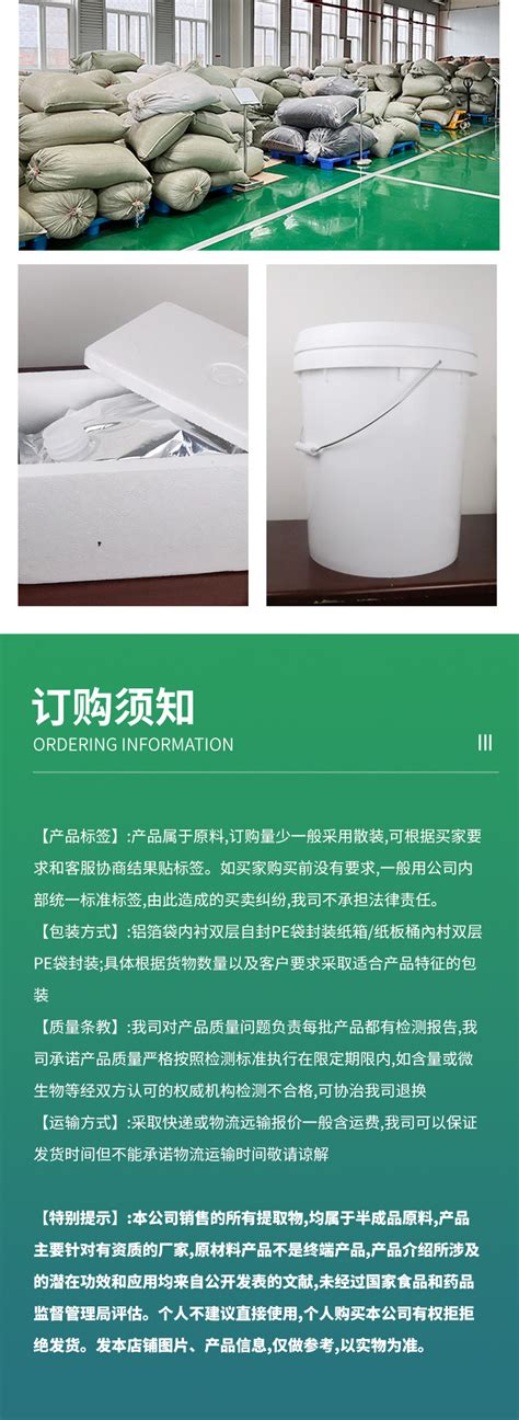 牦牛骨胶原蛋白肽粉 500道尔顿 牦牛骨肽 小分子肽 现货直供 阿里巴巴