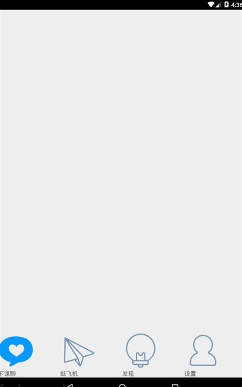 Android Can Not Use Inflater To Inflate View Into Tabviews In
