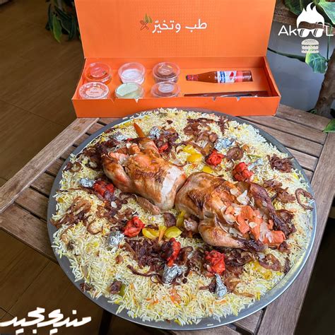 اسأل الرياض 🇸🇦 On Twitter Rt Iak00l طبقتندوري جديد Mandimjeed