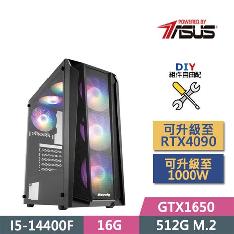 Asus 華碩 Diyb760平台【紫杉龍王】i5 14400fb76016ggtx1650512g Ssd450wdiy