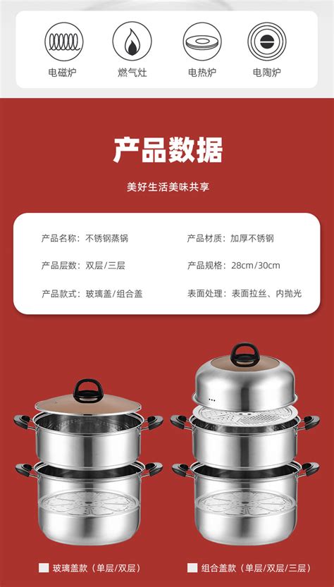 特厚不锈钢三层蒸锅加厚多功能汤锅28cm双篦蒸锅刨丝盘蒸笼片蒸锅 阿里巴巴
